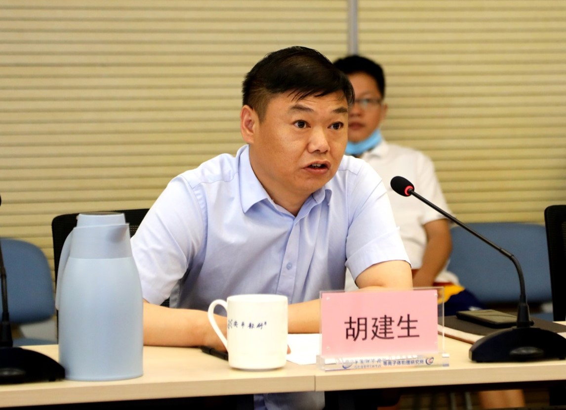 等离子体诊断研究室（九室）